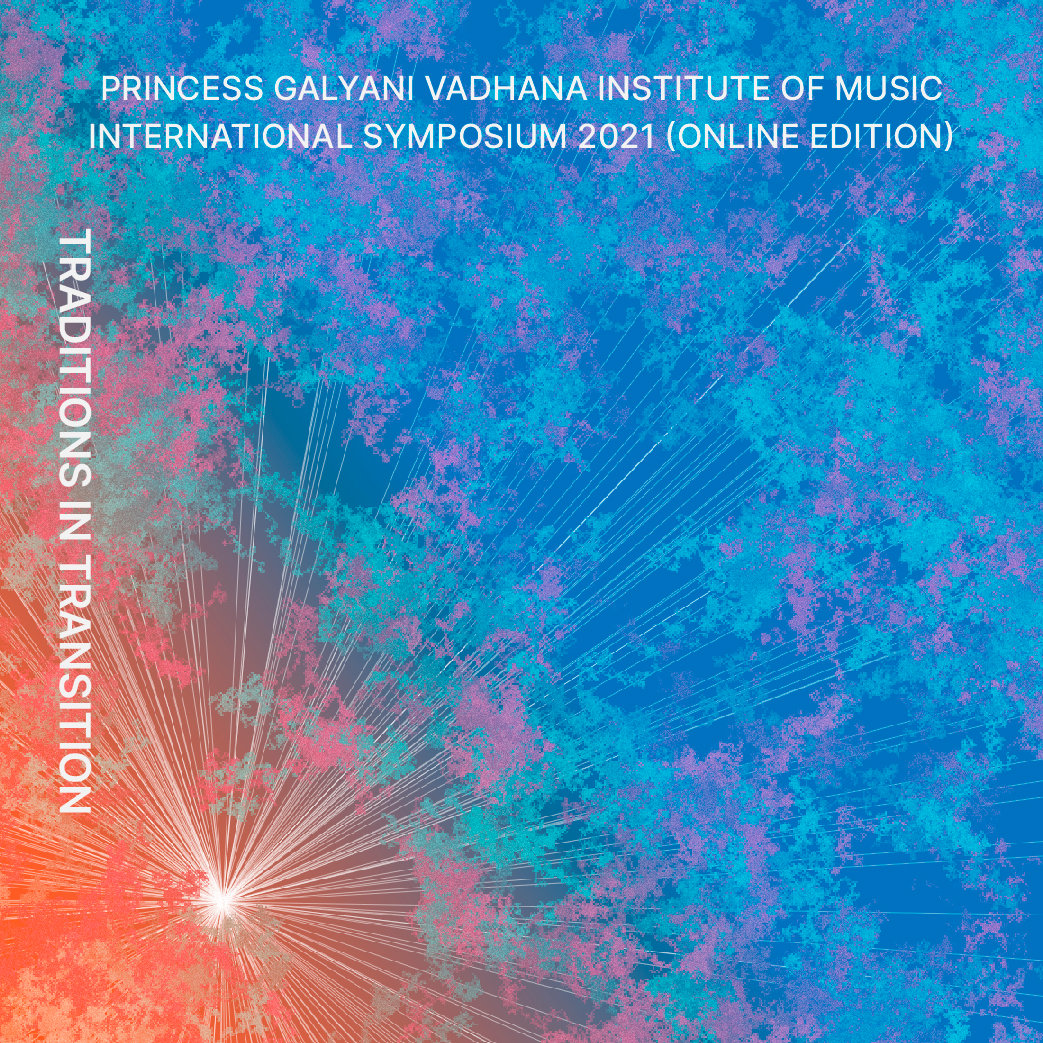 PYO - Beyond the Cages | PGVIS